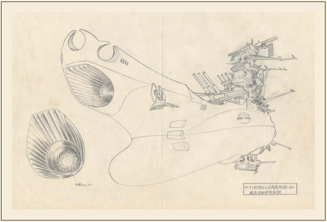 全記録展 ポストカード 25 – TFC CHARACTERS NET SHOP