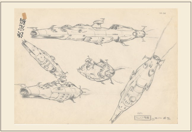 全記録展 ポストカード 47 – TFC CHARACTERS NET SHOP